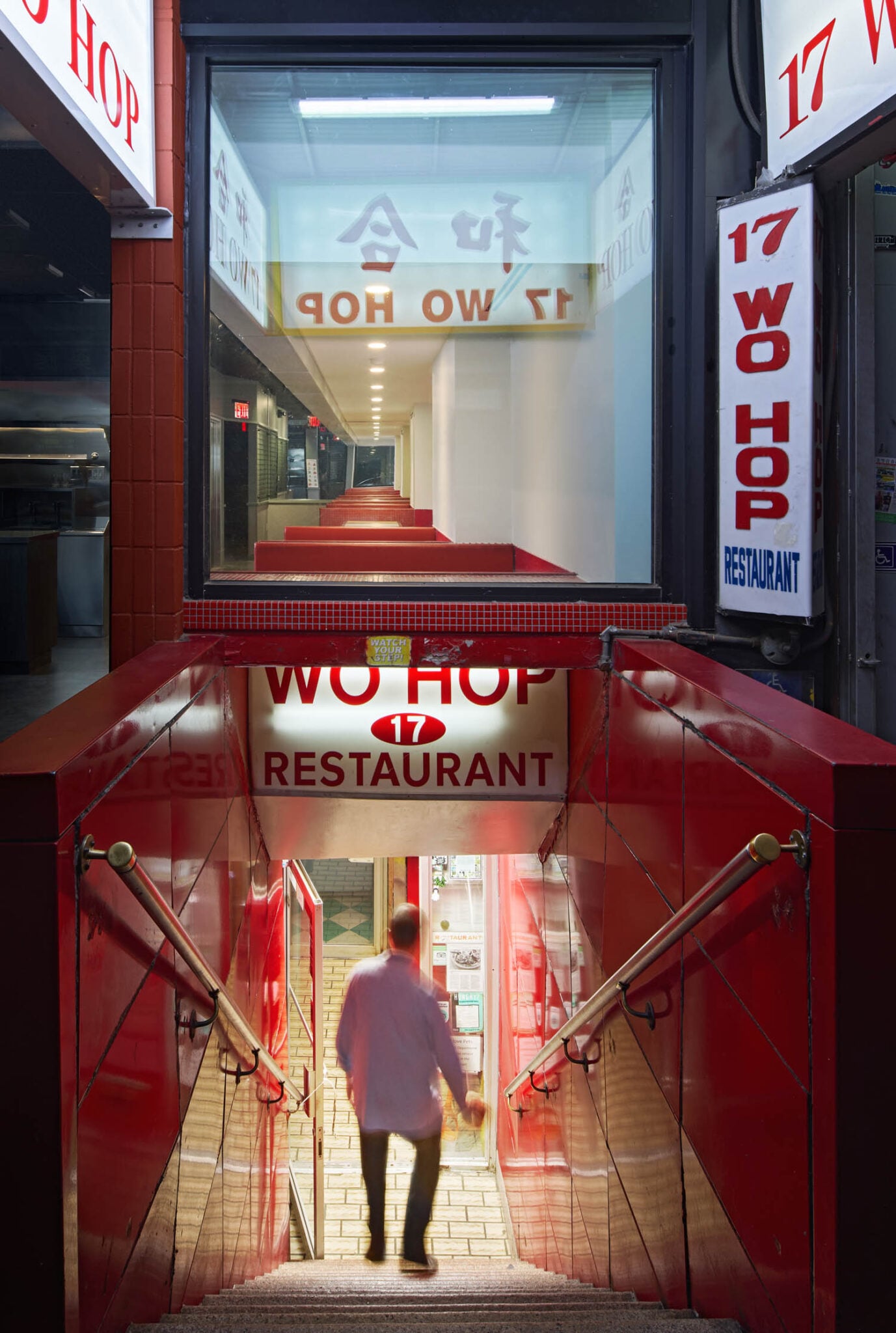 See How The Wo Hop Expansion Honors The Community